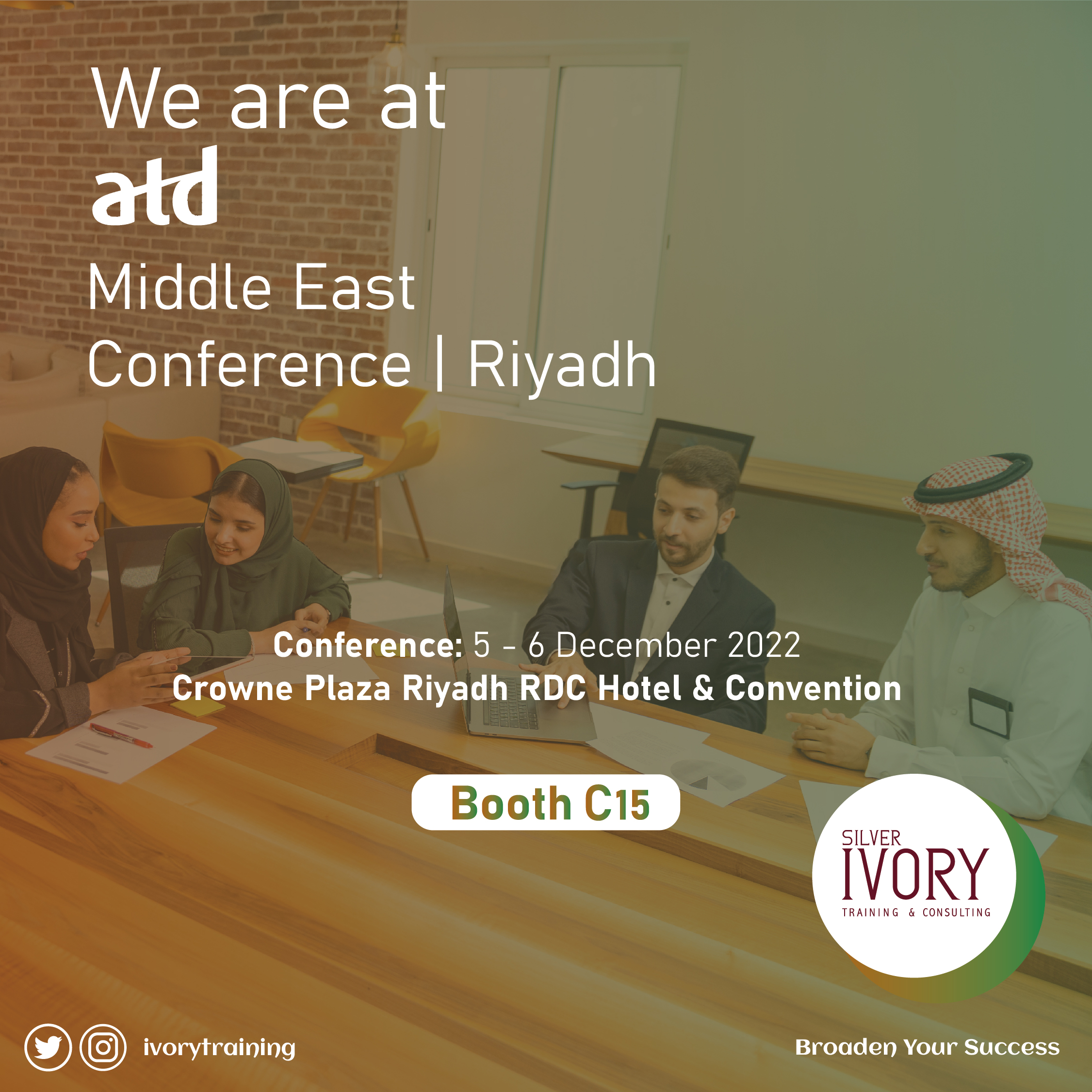 Ivory Training | ايفوري للتدريب