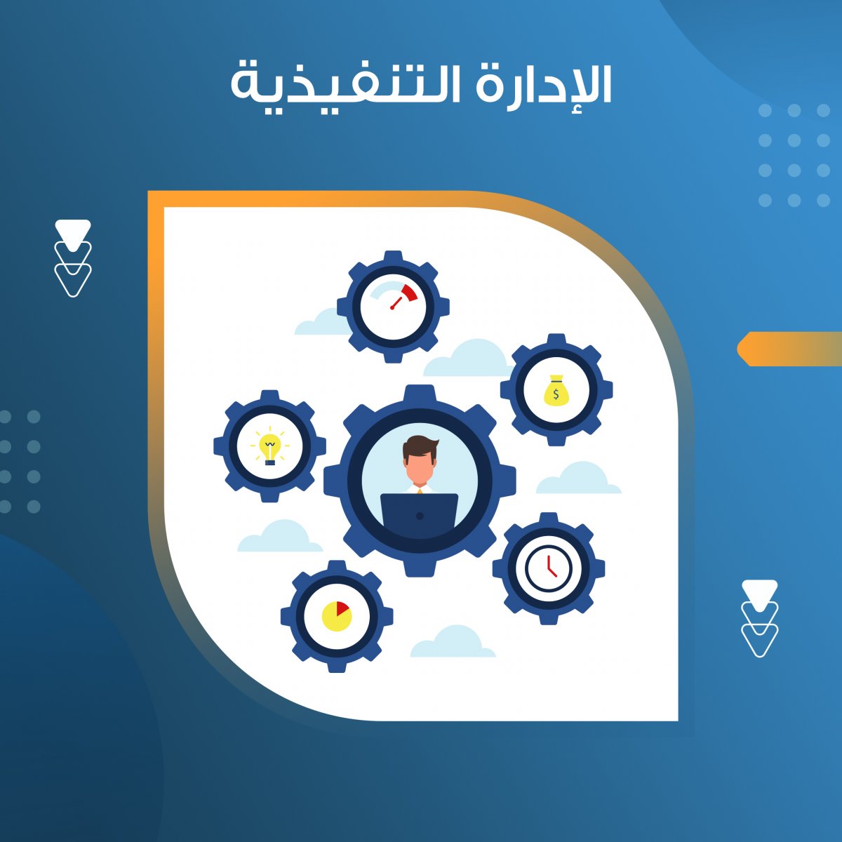 Ivory Training | ايفوري للتدريب