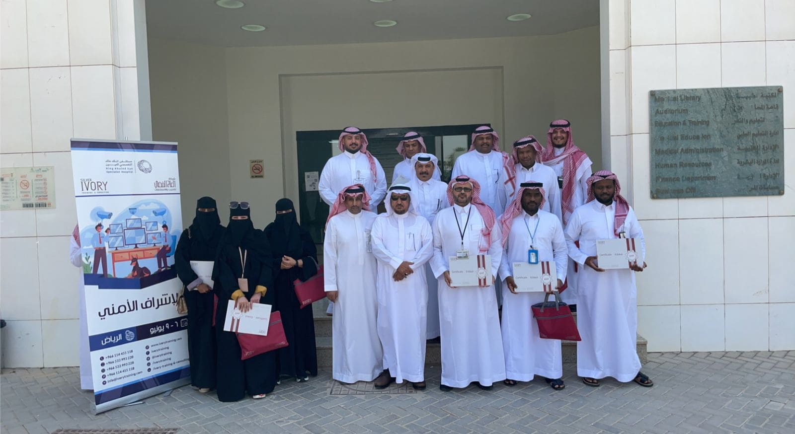 Ivory Training | ايفوري للتدريب