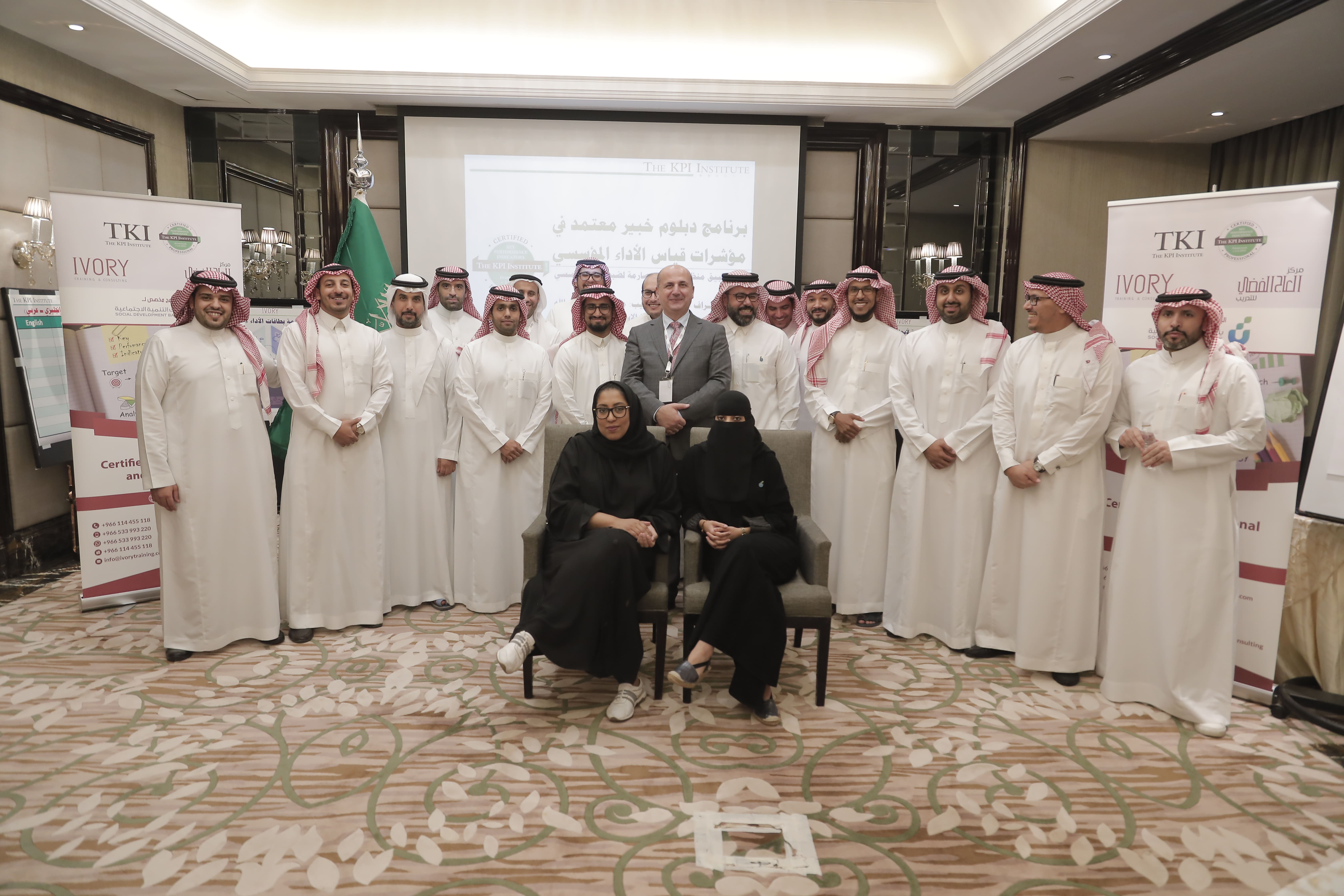 Ivory Training | ايفوري للتدريب