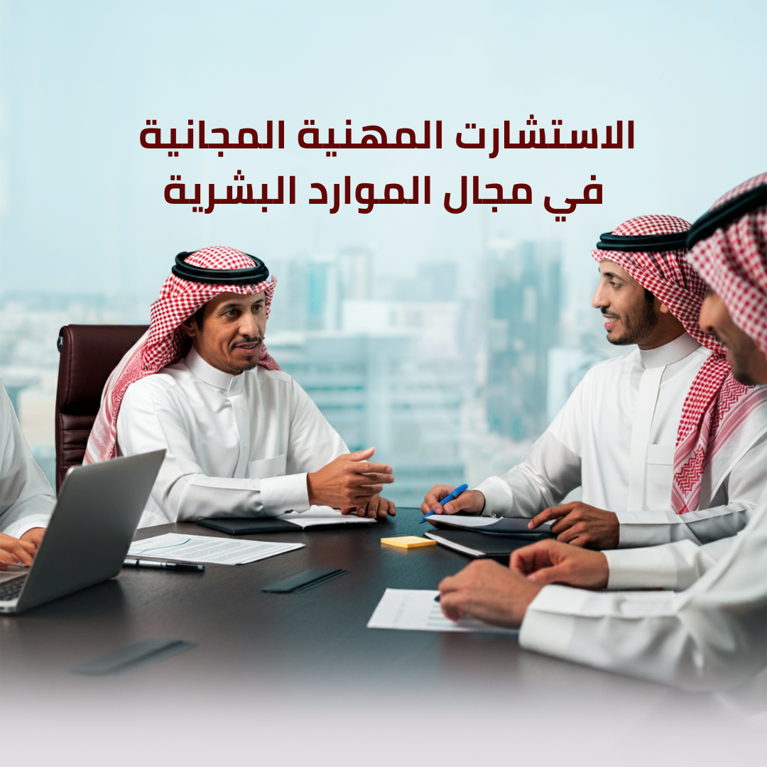 Ivory Training | ايفوري للتدريب