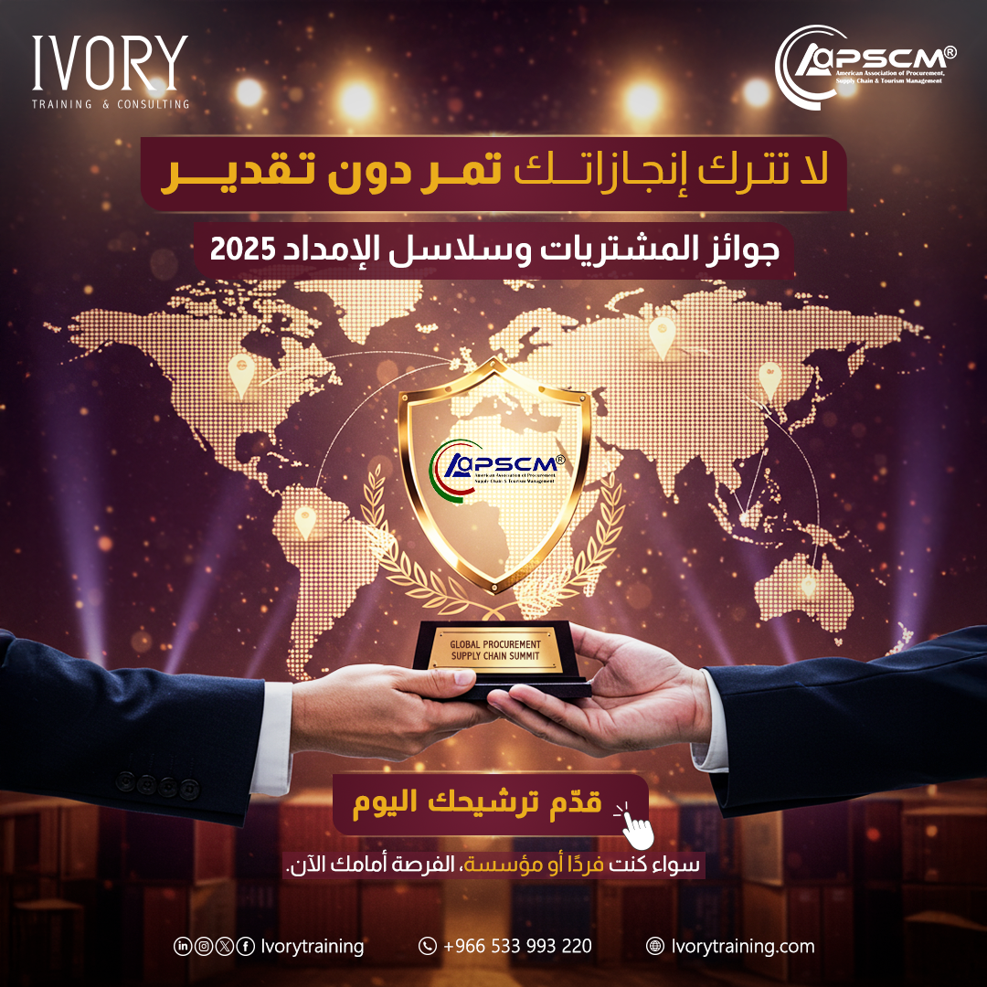 Ivory Training | ايفوري للتدريب